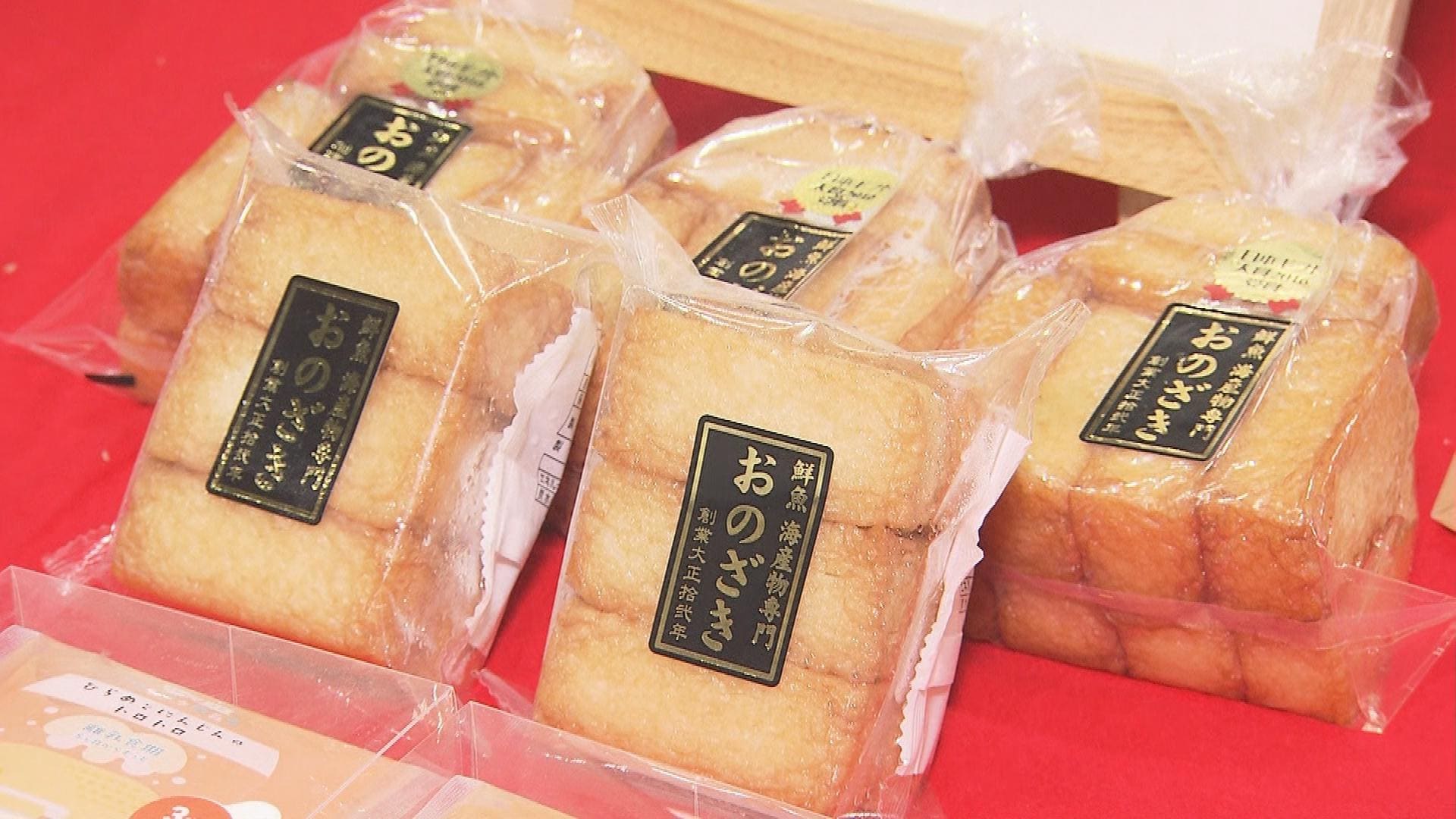 「常磐もの」風評払拭と販路開拓目指し…『東北最大級』水産加工品の展示商談会 福島 | TBS NEWS DIG フォトギャラリー