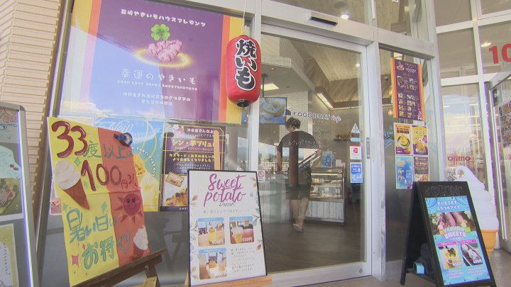 【ひんやりグルメ】冷たい焼き芋スイーツを満喫 新発売は「焼き芋×アイス」 山梨・韮崎やきいもハウス（UTYニュース）｜dメニューニュース（NTTドコモ）