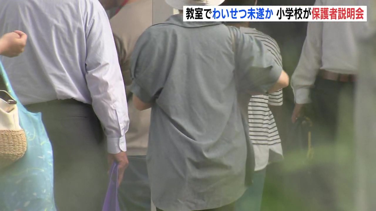 わいせつ未遂容疑などで逮捕の小学校教諭の男（38） 別の女子児童にも“性的な言葉”と苦情も 緊急保護者説明会開く 広島 | TBS NEWS DIG