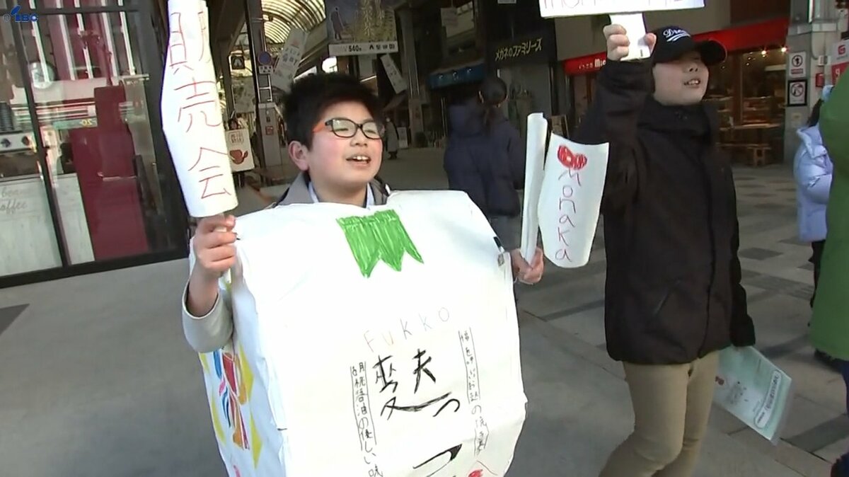 盛岡の土産物ブランド「MOYANE」の販売会 小学生も販売に挑戦 岩手 | TBS NEWS DIG