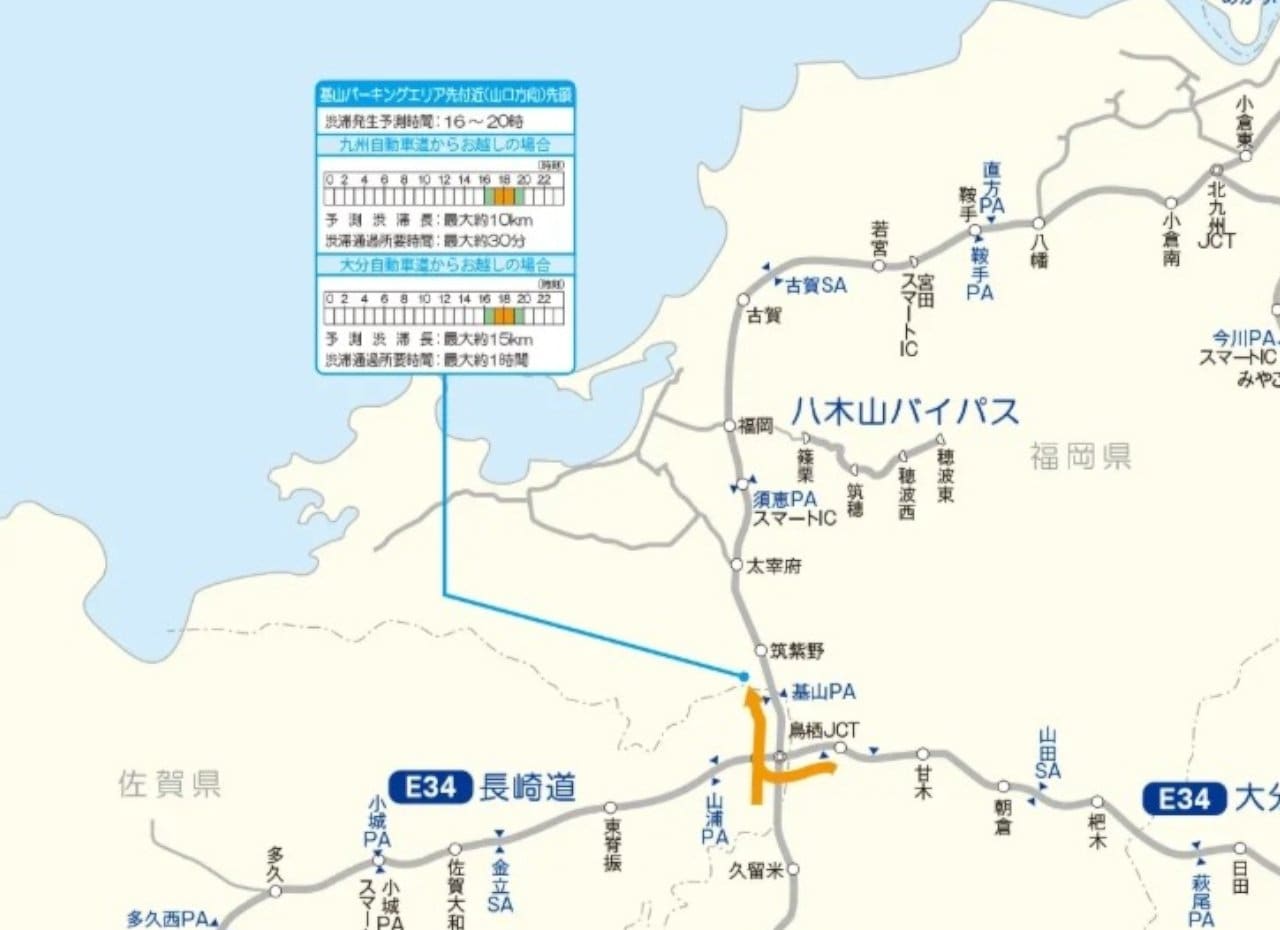 【年末年始 高速道路 渋滞予測2025-2026】混雑するのはどこ？3日は加須IC付近・舞子TN出口付近で最長35キロ 東北道～関越道～中央道～東名～名神～中国道～山陽道～九州道【NEXCO東 ...