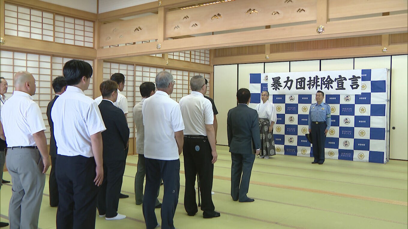 博多三大祭り「放生会」 露店関係者が「暴力団の排除」を宣言 福岡 | 福岡のニュース｜RKB NEWS｜RKB毎日放送 (1ページ)