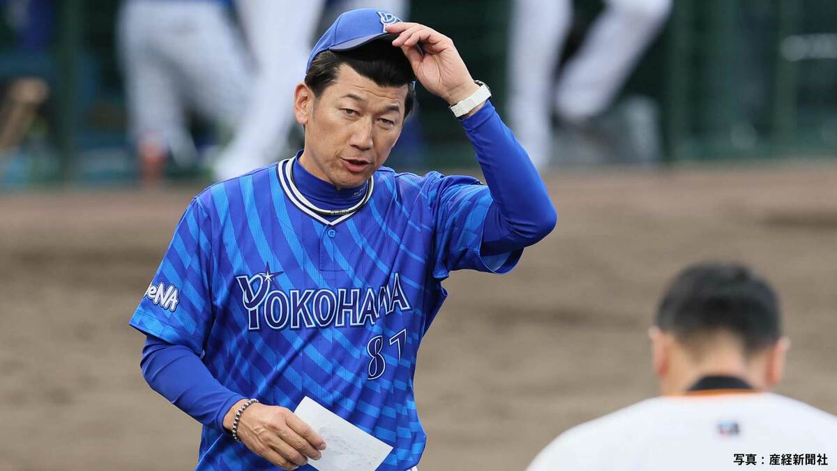 【DeNA】巨人に完封負けで今季ワーストタイの借金4＆リーグ最速の20敗…牧の失策から先制点許す 打線はわずか3安打に終わる | TBS NEWS DIG