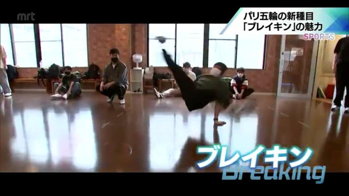 パリ五輪新種目「ブレイキン」とは?体験取材で魅力に迫ってみた | TBS NEWS DIG