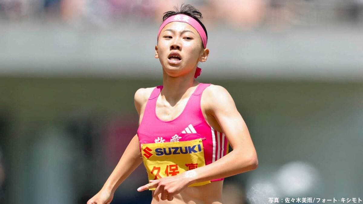 女子800m久保凛、初のシニア国際大会は銀メダル 2分00秒42の好タイム 中国ウーが大会新で金【陸上・アジア選手権】 | TBS NEWS DIG