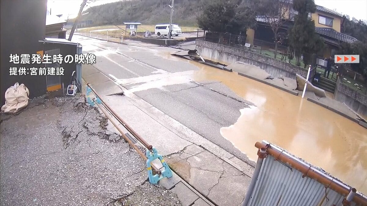 カメラが捉えた「液状化」発生の瞬間 地面の隆起で信号機が手の届きそうな高さに… 能登半島地震 | TBS NEWS DIG