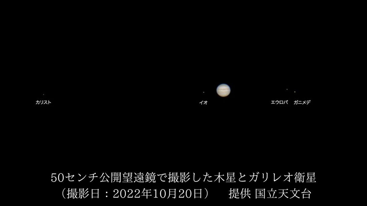 【中秋の名月2025】月が生まれたのはいつ？「ジャイアントインパクト」とは？（RSK山陽放送）｜dメニューニュース（NTTドコモ）