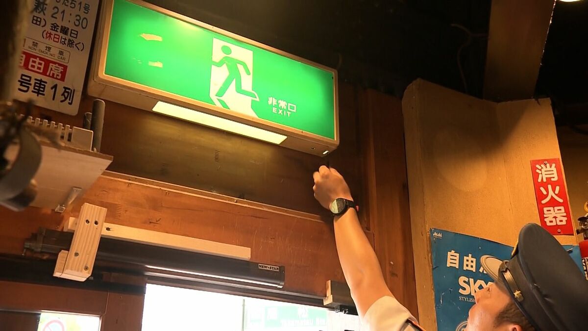 大阪の大規模なビル火災受け高松市で類似ビルの特別査察始まる 外壁広告の有無や消防設備の維持管理状況などを確認【香川】（RSK山陽放送）｜dメニューニュース（NTTドコモ）