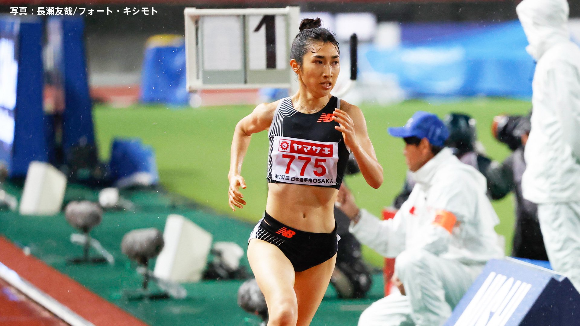 田中希実 女子1500mで4連覇「世界に通用するロングスパートも披露したかった」【陸上・日本選手権】 | TBS NEWS DIG