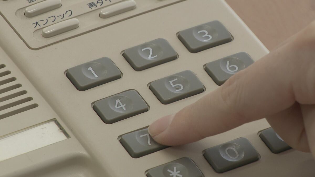 3月31日で終了「177」かつては年間3億回の利用 NTT東日本とNTT西日本が70年前から提供する天気予報サービス | TBS NEWS DIG