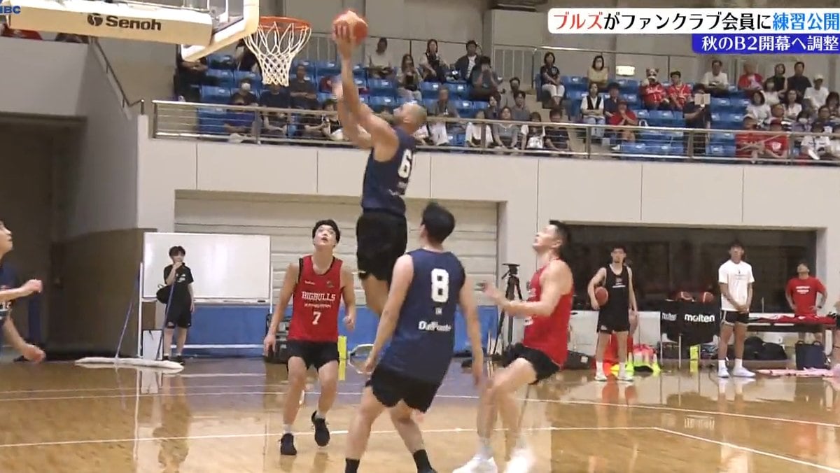 新シーズンをB2で戦うバスケットボールの岩手ビッグブルズ ファンクラブ限定の公開練習にブースター約400人 | TBS NEWS DIG