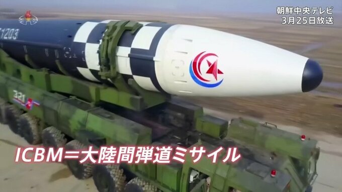 北朝鮮ミサイル連射で防衛省がJアラート訂正 原因は？…米韓軍事演習延長に北朝鮮が反発 ICBMの可能性も | TBS NEWS DIG (2ページ)