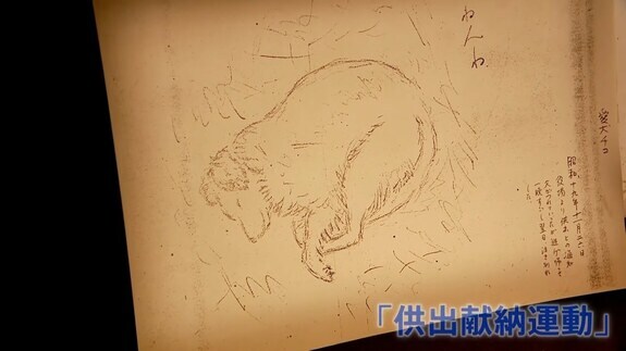 RSK NEWS DIG RSK山陽放送のニュース | TBS NEWS DIG