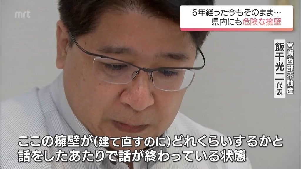 家の真下はコンビニ 6年以上放置され傾き続ける家屋に募る不安 潜む"擁壁"崩壊リスク【MRTニュース2025を振り返る】（MRT宮崎放送）｜d ...