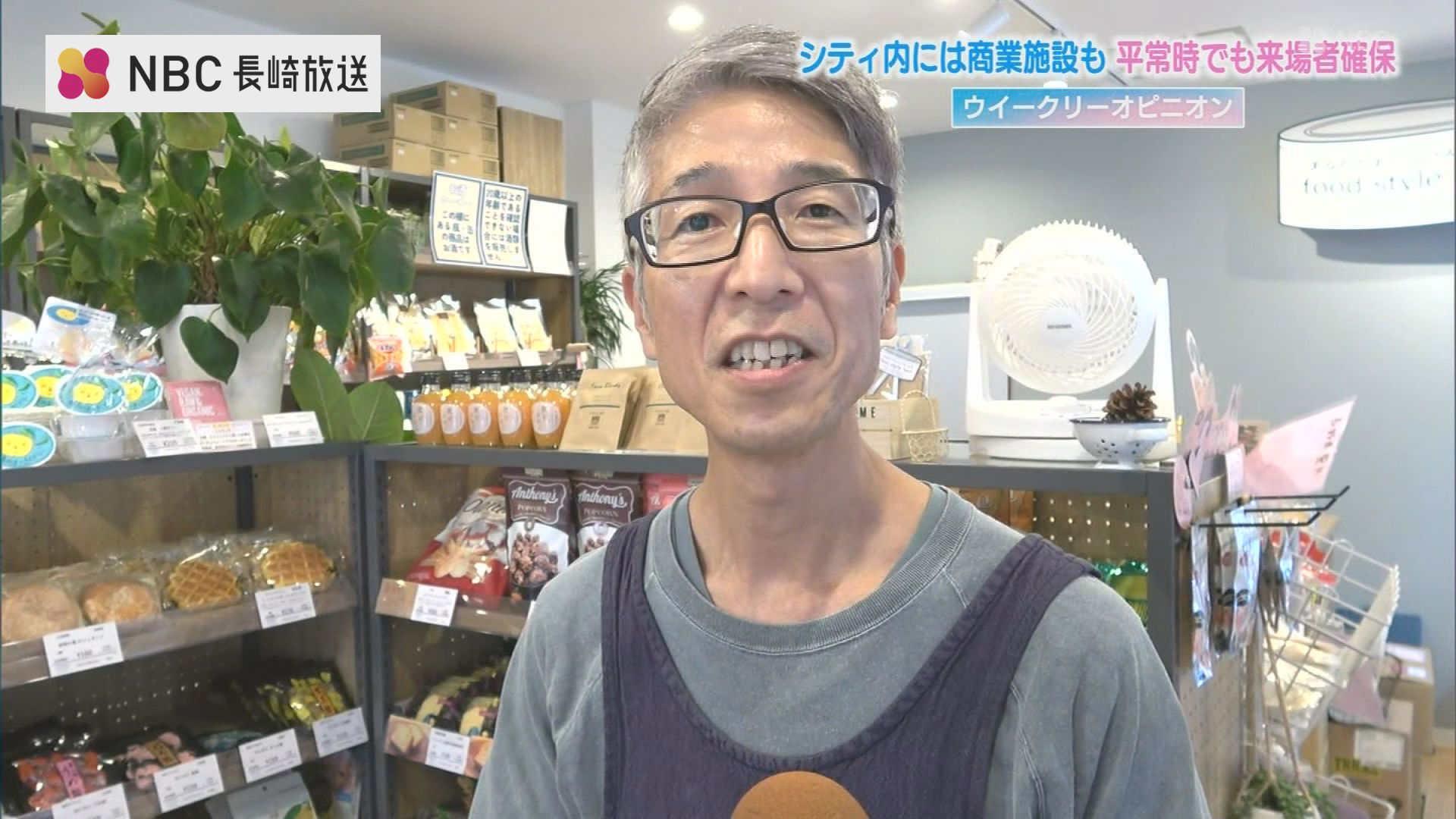 前例なき1000億円の巨大プロジェクト！「長崎スタジアムシティ」は地方経済をどう変えるか？高まる期待と大きな課題（NBC長崎放送）｜dメニュー ...