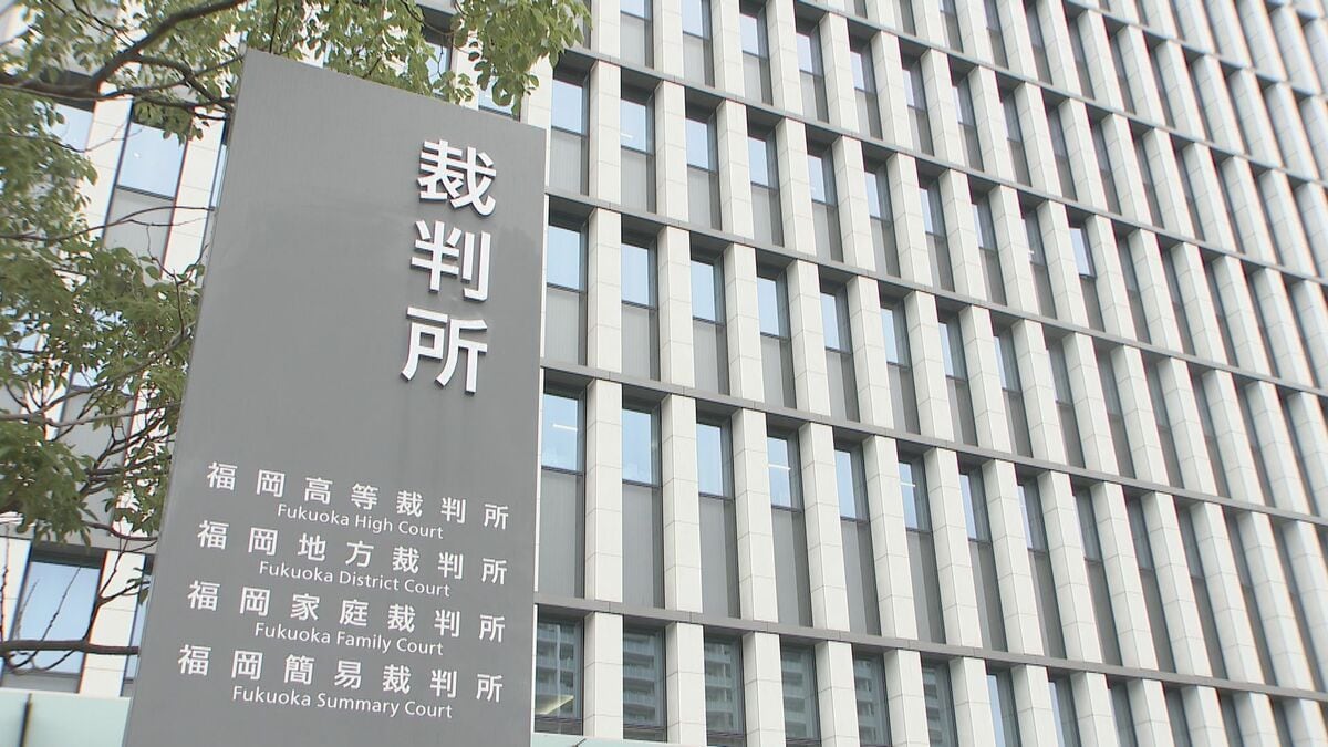 「継続的な虐待の一環と考えるほかない」生後1か月の長男に重傷を負わせた両親に拘禁刑4年の判決 福岡地裁（RKB）｜dメニューニュース（NTTドコモ）