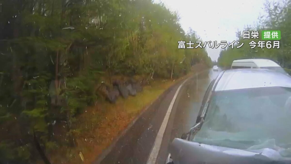 【衝突の瞬間 連続画像】観光バスと正面衝突 白タク行為の疑いでパキスタン国籍の男を逮捕 家宅捜索や任意同行をカメラが捉える（UTYニュース）｜dメニューニュース（NTTドコモ）