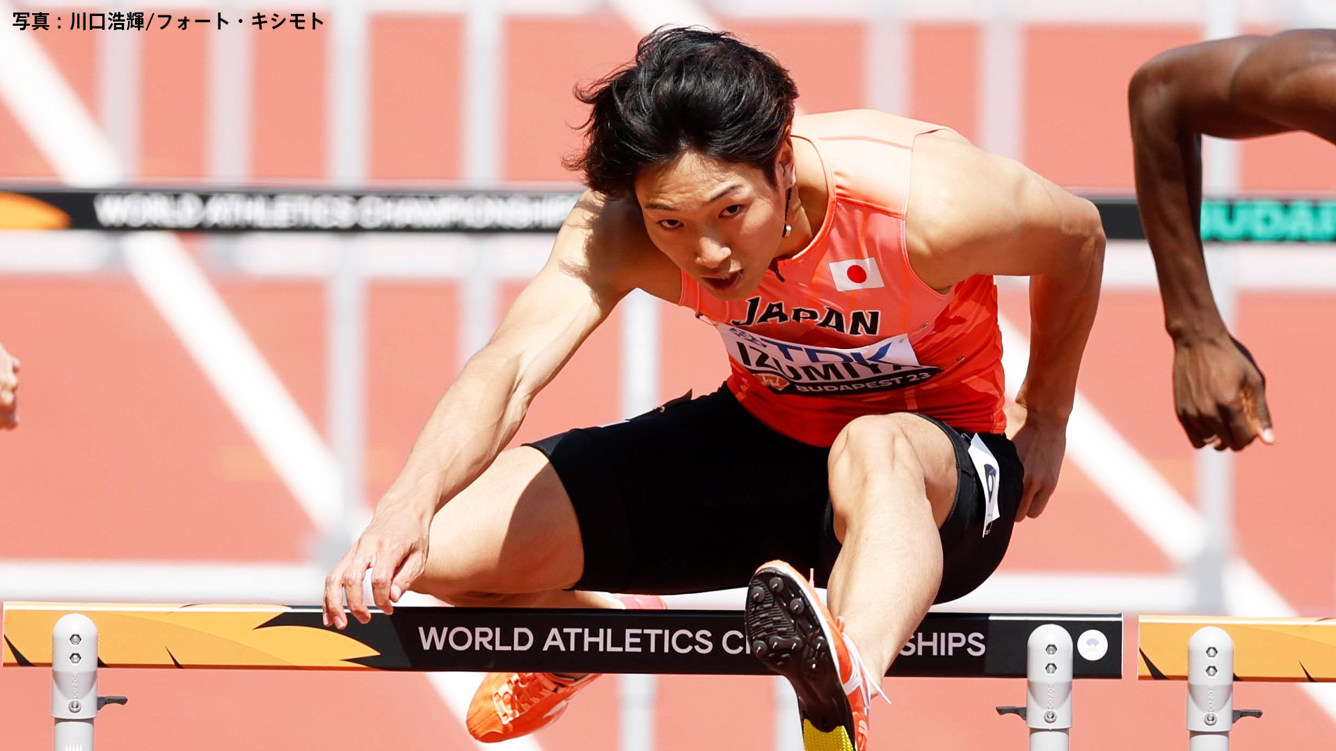 快挙！男子110mハードルで泉谷駿介が日本人初の決勝進出 13秒16の1組1着、着順で同日の決勝へ【世界陸上ブダペスト】 | TBS NEWS DIG
