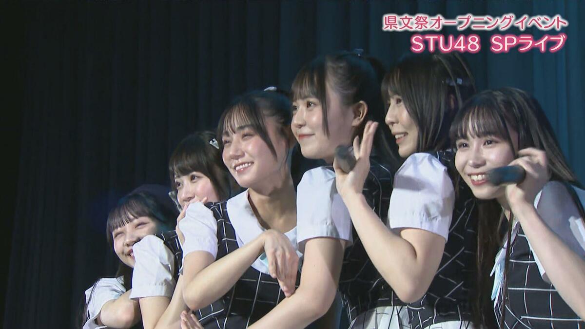 STU48も応援！アマチュア文化の祭典「愛媛県県民総合文化祭」はじまる 12月24日まで | TBS NEWS DIG フォトギャラリー