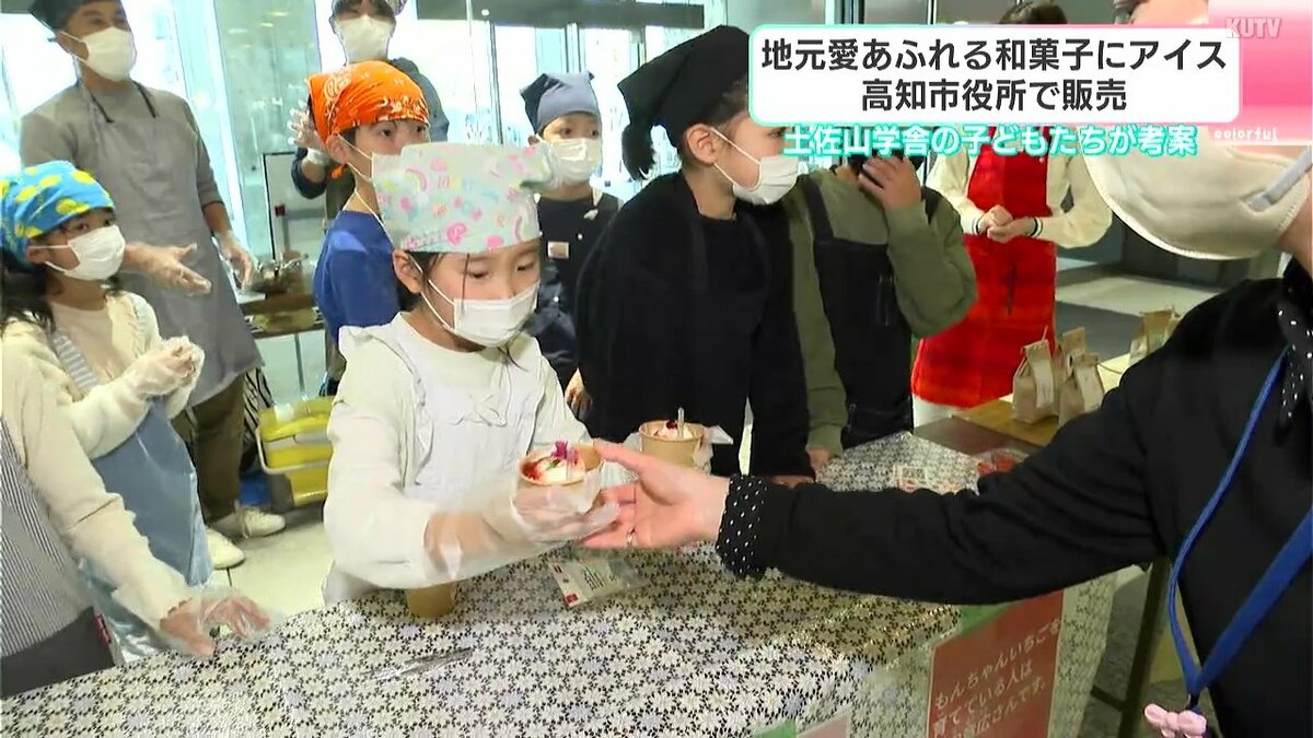 「もっといっぱい売りたい」子どもたちが考案 地元愛あふれる和菓子にアイス | TBS NEWS DIG