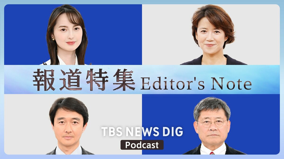 “軍は住民を助けない” 久米島で起きた虐殺事件の真相 【報道特集Podcast Ep.17】 | TBS NEWS DIG