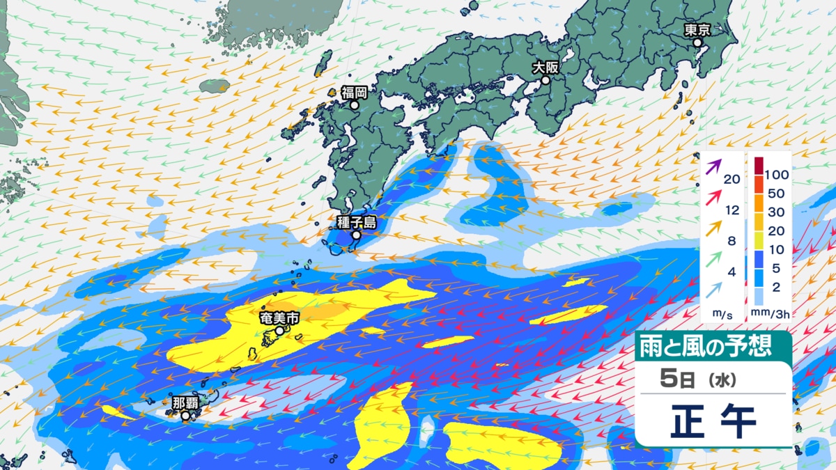 【台風情報】台風25号で終わらず⋯今後は台風のたまご(熱帯天気圧)が発生予想、海水温は高く、台風へ発達の可能性も 一部地域では今後、雨風に注意【雨風シミュレーション】（KUTVテレビ高知）｜d ...