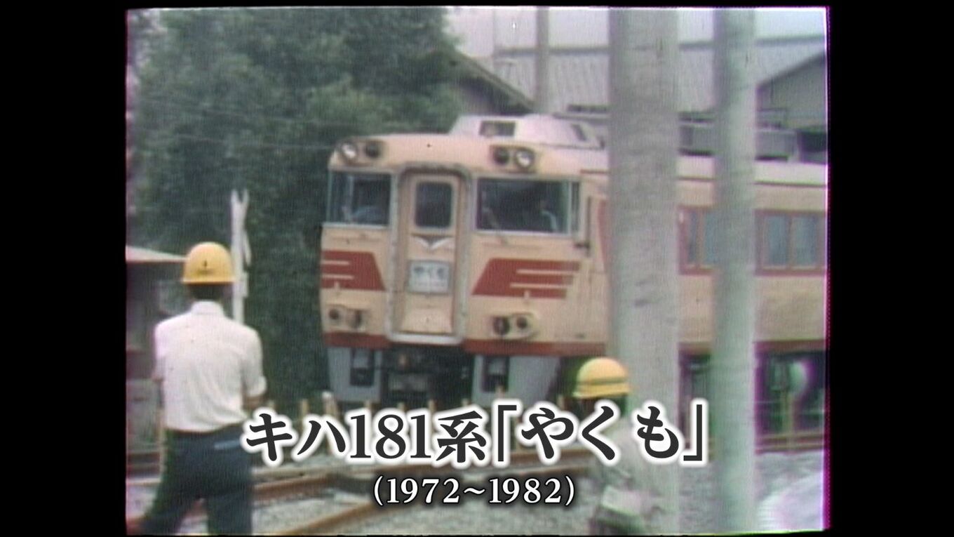 【画像43枚】新型特急車両「273系やくも」車内・外観・新振子装置すべて見せます！「山陰の次の40年作る車両」【イチバンセン・川西代表語る】 | TBS NEWS DIG (3ページ)