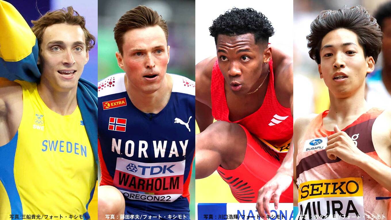 棒高跳・デュプランティス、400mH・ワーホルムら世界記録保持者が好スタート、日本勢は村竹ラシッドと三浦龍司が東京世界陸上代表内定【4～5月の陸上ダイヤモンドリーグ】 | TBS NEWS DIG