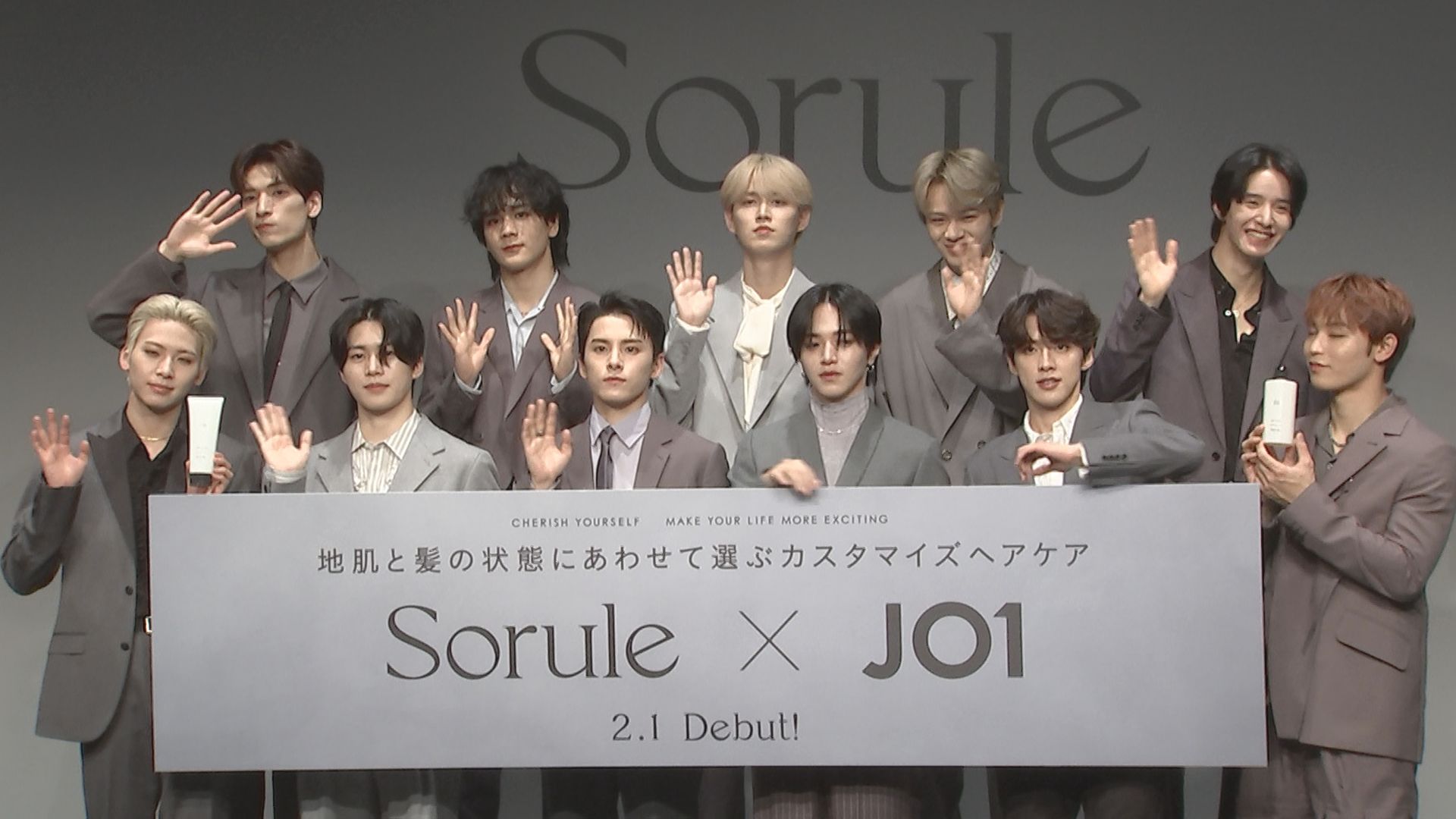 【JO1】 個性の渋滞 「目パキパキの豆原」に「“やわふわ”な與那城」 | TBS NEWS DIG (1ページ)