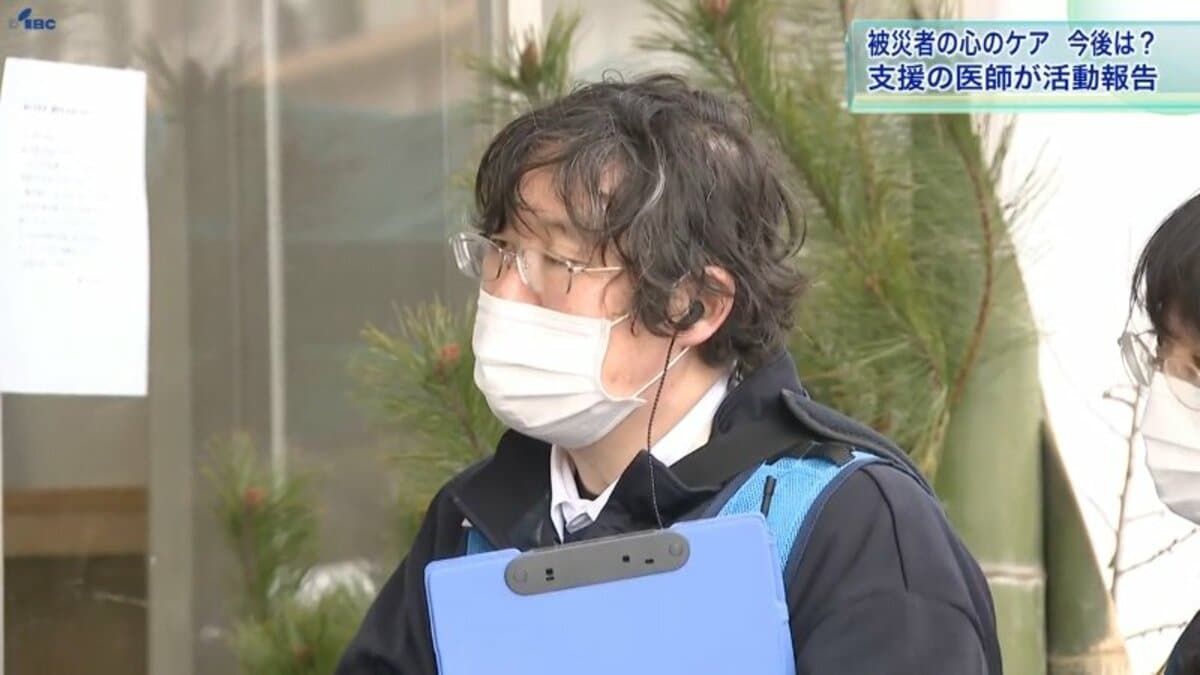 「ステージごとに必要な支援が届いていることが重要」 能登半島地震で活動の精神医療チーム 医師が語る今後の支援 岩手・盛岡市 | TBS NEWS DIG