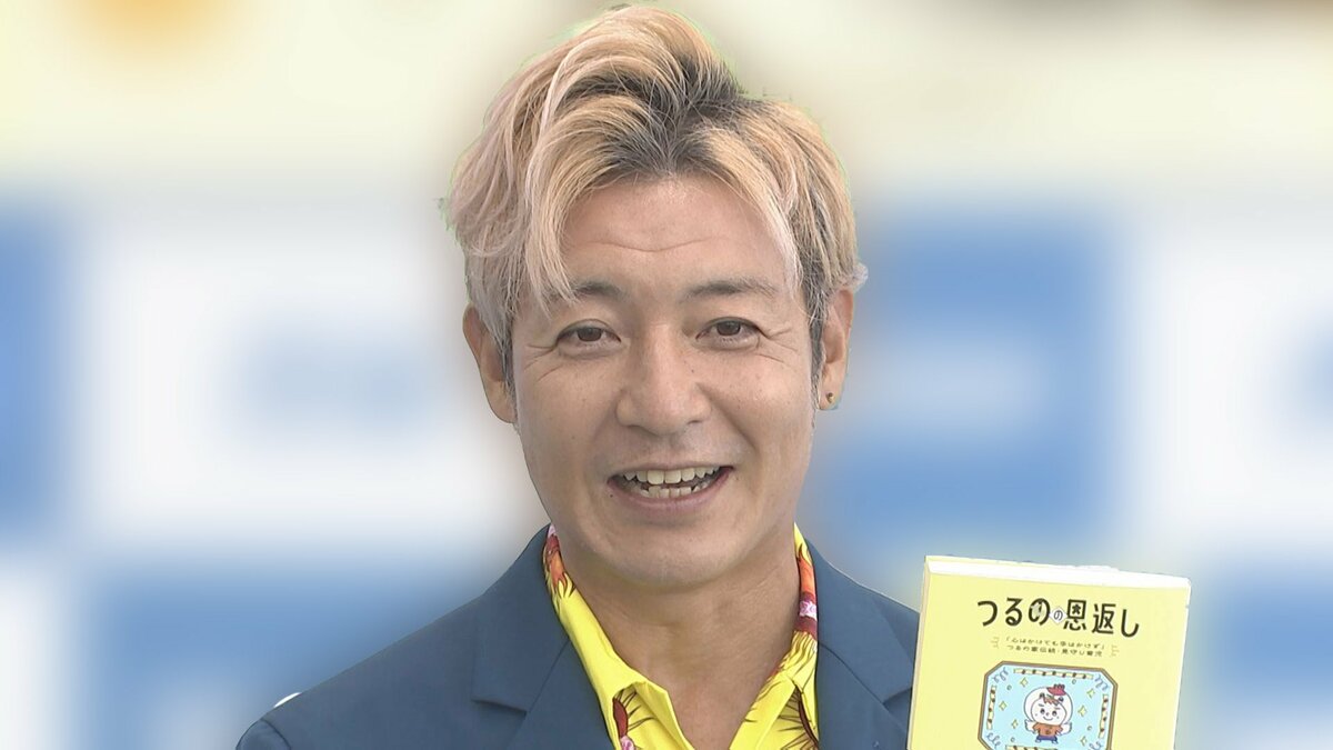 つるの剛士 】 「出会ったときよりも去年よりも超絶に好き」22回目の結婚記念日を報告 毎年恒例靴交換と家族の思い出の寿司店へ込められた愛情 ...