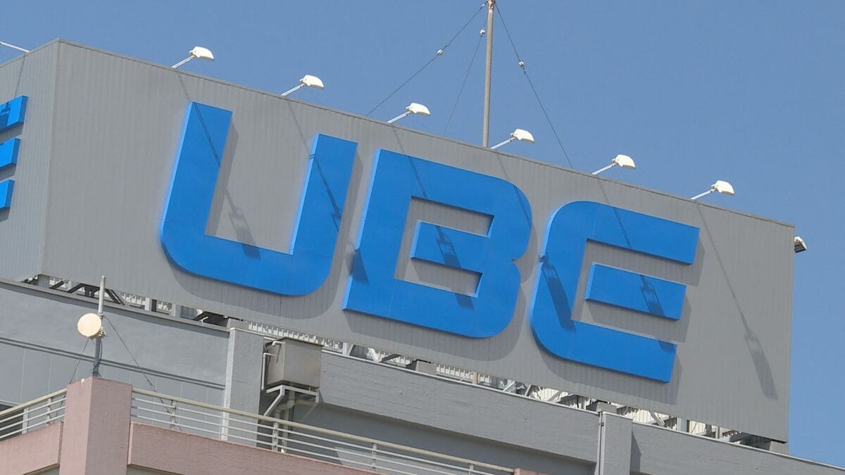 UBE 第2四半期決算 中間期としては3年ぶり増収増益 通期予想は売上高5100億円 | TBS NEWS DIG