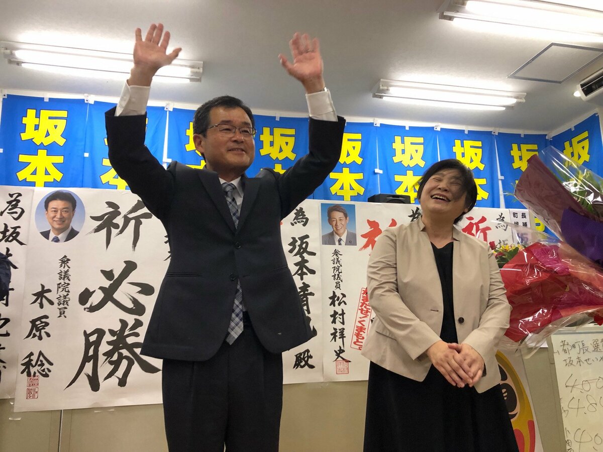 山都町長選挙 坂本靖也氏が初当選 | 熊本のニュース｜RKK NEWS｜RKK熊本放送 (1ページ)