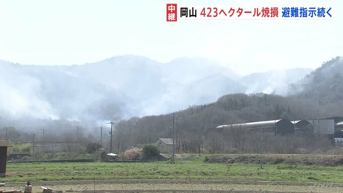 岡山市の山林火災 「過去最大規模」の被害となる見通し 焼損面積は約423ヘクタール | TBS NEWS DIG