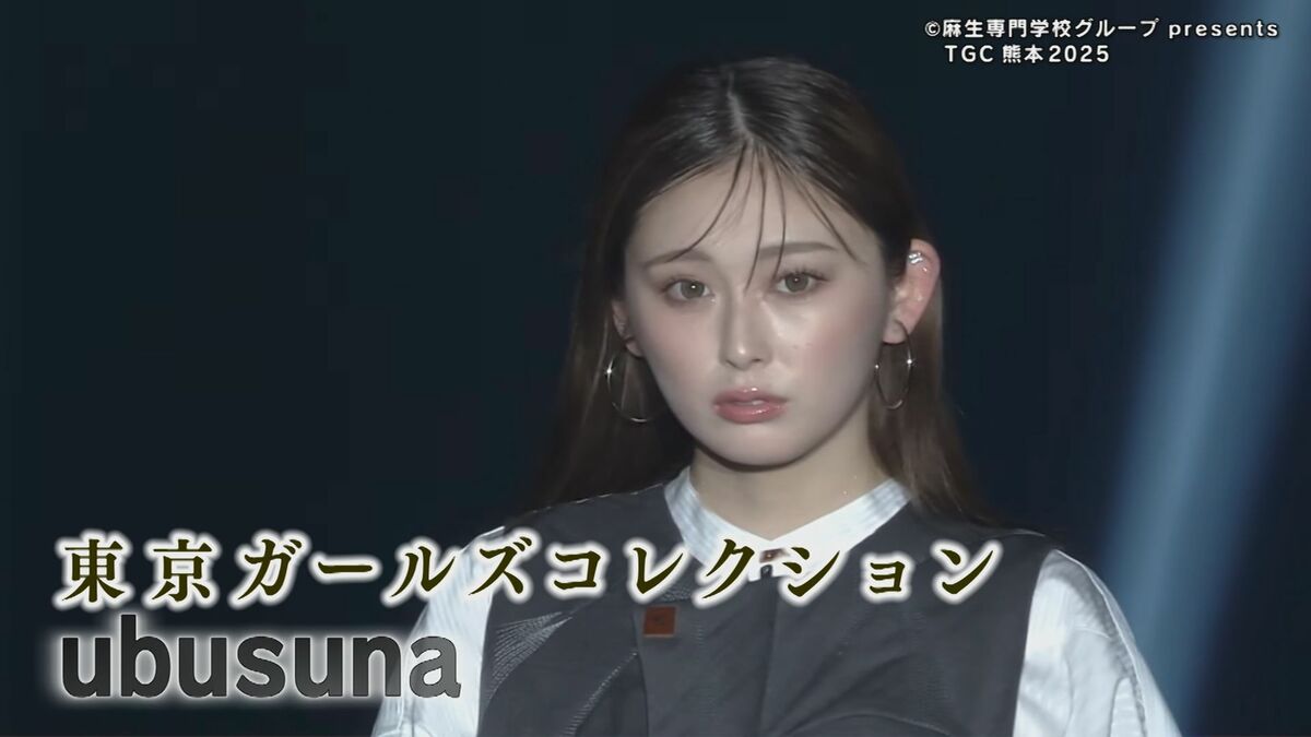 TGCへの挑戦に秘められた老舗アパレルの戦略 キーワード「非効率」に隠された真の価値とは！？ | TBS NEWS DIG