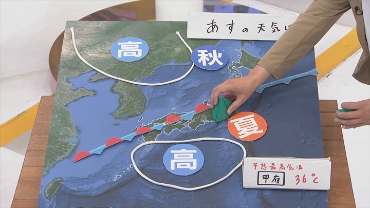 18日は今年最後の猛暑日になる予想 あさってからは秋がスタート 米津龍一気象予報士が解説 山梨（UTYニュース）｜dメニューニュース（NTTドコモ）