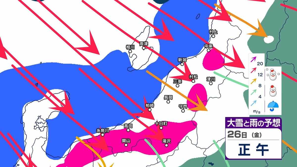 【暴風雪・大雪情報】新潟県ではあす26日は大荒れに 暴風雪や高波に警戒 上越・中越の山沿いでは大雪の恐れも【今後の雨と雪のシミュレーション ...