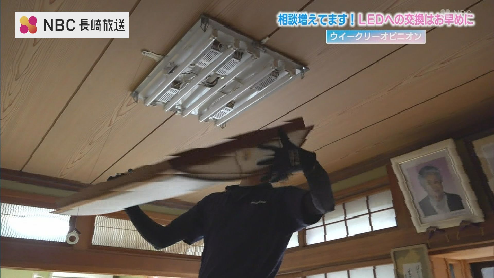 蛍光灯、2027年末で製造終了へ 家庭のLED化50％止まり 賢い備え方は？（NBC長崎放送）｜dメニューニュース（NTTドコモ）