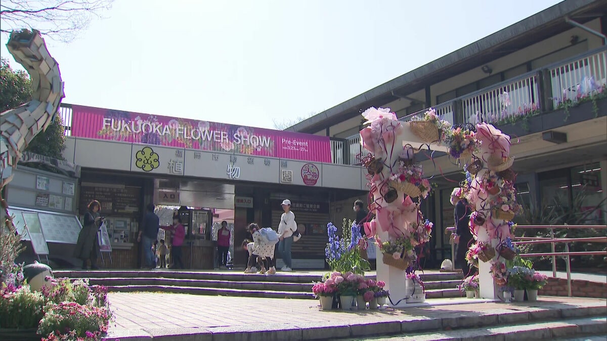 花に囲まれ食事や音楽を楽しむ 花の祭典「FUKUOKA FLOWER SHOW」のプレイベント始まる 福岡市植物園 | TBS NEWS DIG