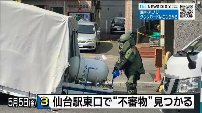 「tbcNEWSDIG」ランキングトップ10 5月に1番注目されたニュースは？ | TBS NEWS DIG (2ページ)