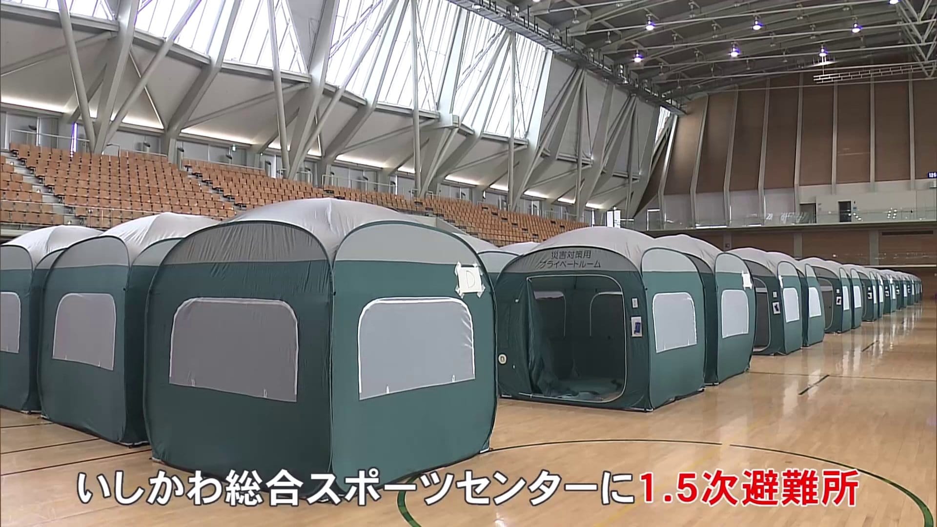 能登半島地震 初の災害関連死 石川県で6人 金沢市では「1.5次避難所」を開設 | TBS NEWS DIG