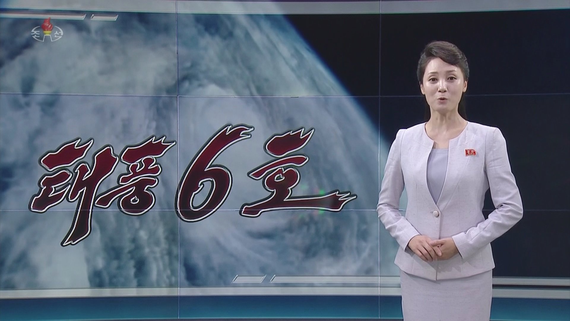 朝鮮中央テレビ 台風6号への警戒で異例の終夜放送 | TBS NEWS DIG