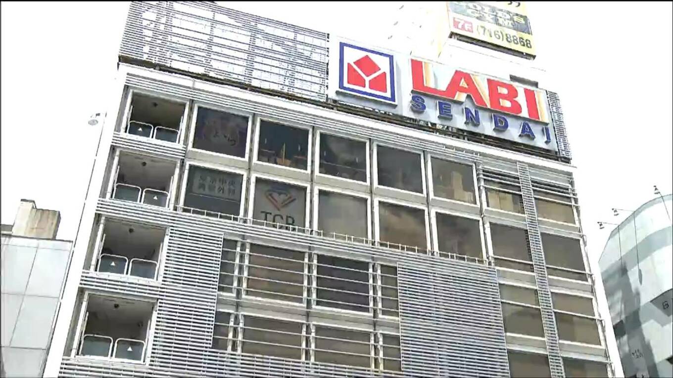 「店舗統合のため」駅前のヤマダデンキLABIが7月13日に閉店へ後継テナントは未定 仙台 | TBS NEWS DIG