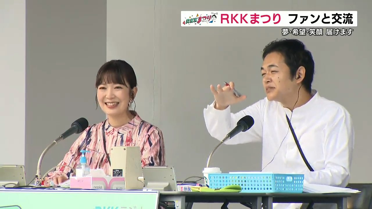 RKKまつりスタート!! タレントやアナウンサーがファンと交流 人気店との限定コラボグルメも販売 | TBS NEWS DIG フォトギャラリー