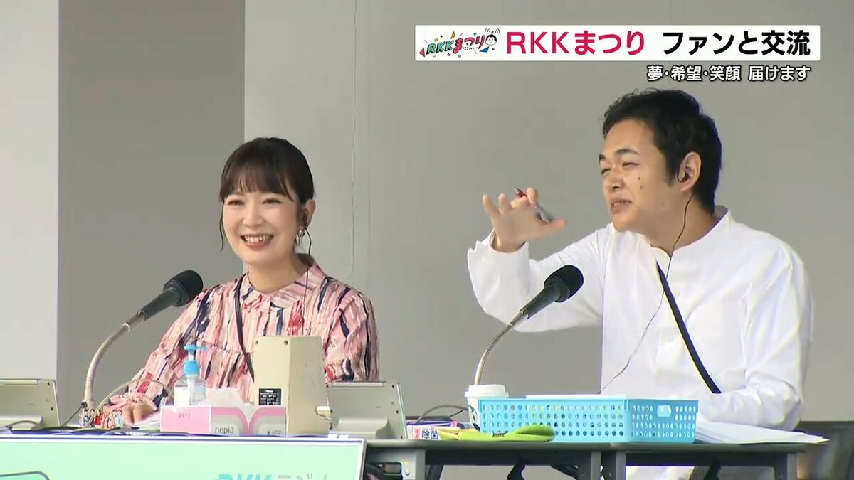 RKKまつりスタート!! タレントやアナウンサーがファンと交流 人気店との限定コラボグルメも販売 | TBS NEWS DIG