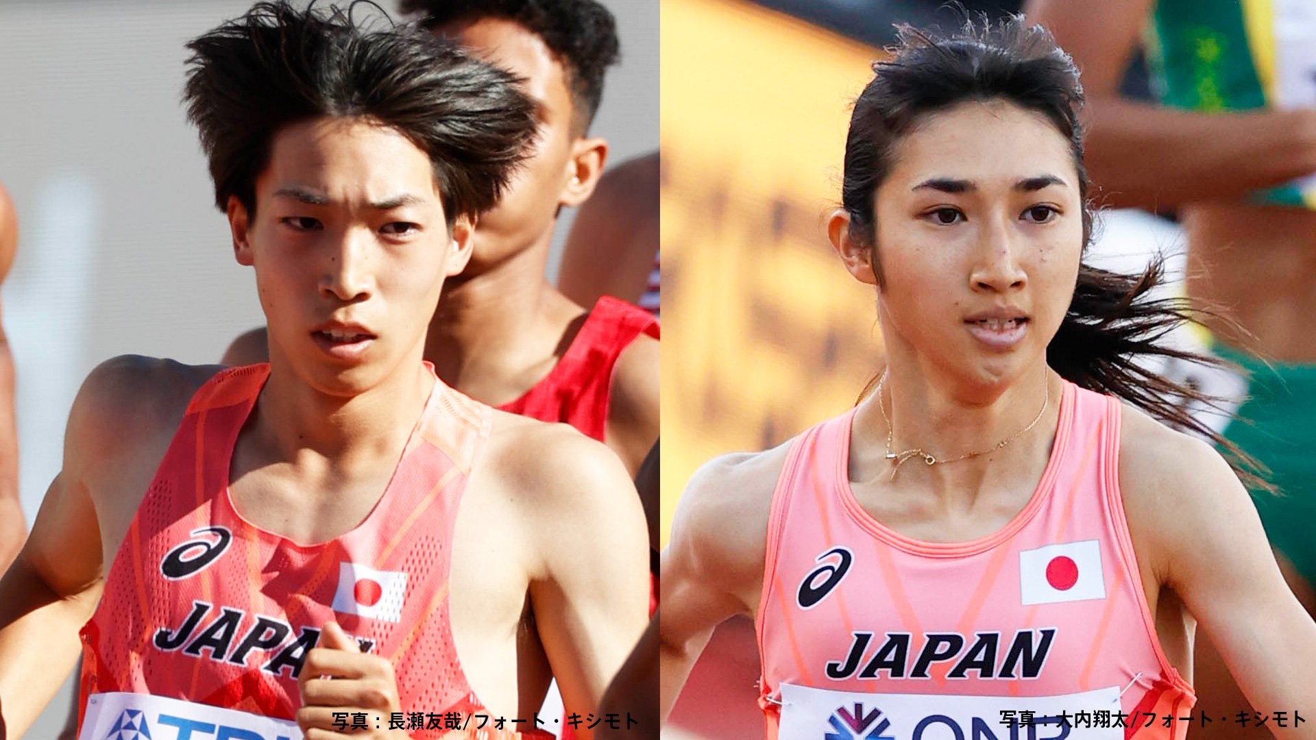 三浦は3000m障害今季初戦、女子1500mの田中は練習でかなりの好感触 東京五輪入賞コンビの指導者が語る現状は？【ゴールデングランプリ2023横浜プレビュー】 | TBS NEWS DIG