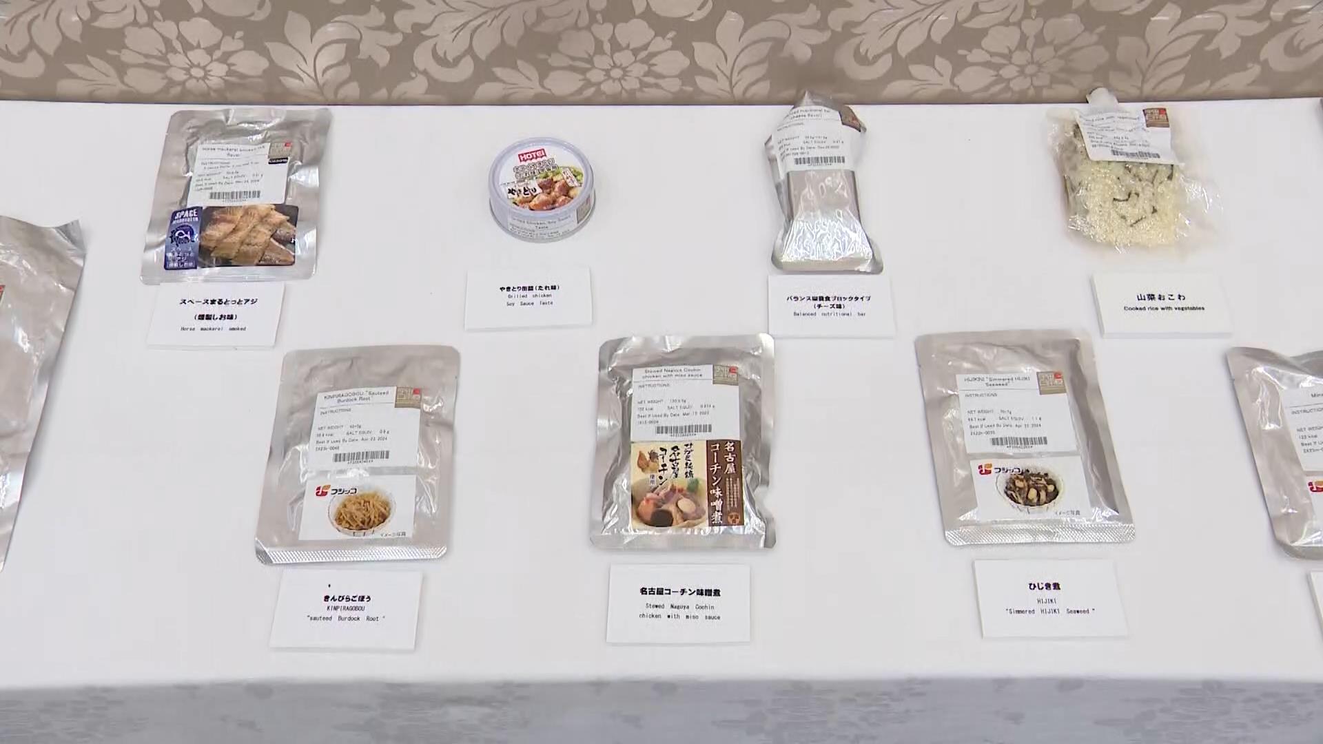 宇宙食の開発企業がワークショップ 「味覚が鈍くなる宇宙でも美味しく食べられる」方法は | TBS NEWS DIG