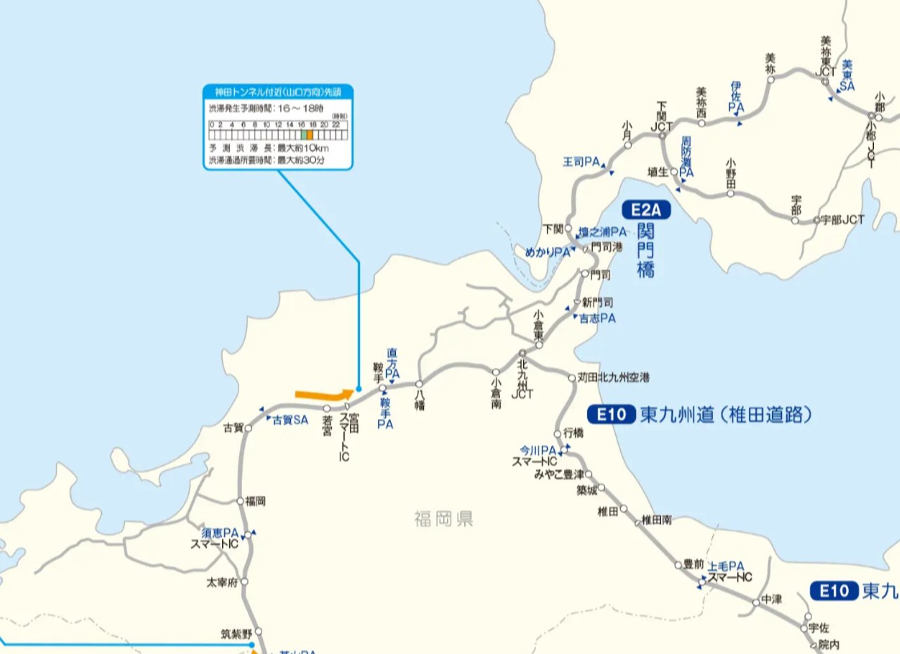 【お盆 高速道路 渋滞予測2025】混雑するのはどこ？12日は旧山科BS付近で最長20キロ 東北道～関越道～中央道～東名～名神～中国道～山陽道～九州道【NEXCO東日本・中日本・西日本 8月 ...