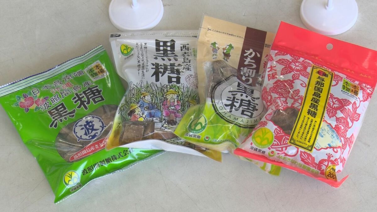 5月10日は「黒糖の日」八重山で地元の黒糖をPR | TBS NEWS DIG