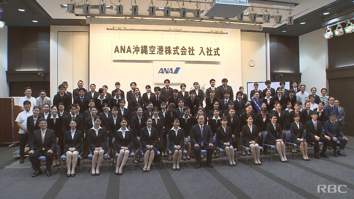 新年度スタート 社会人としての第一歩 ANA沖縄空港 | TBS NEWS DIG